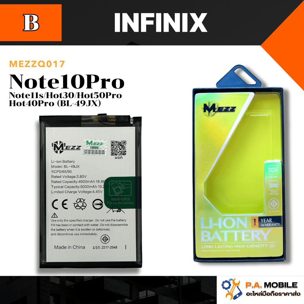 แบตเตอรี่ สำหรับ infinix Note10Pro/Note11s/Hot30/Hot50Pro/Hot40Pro (BL ...