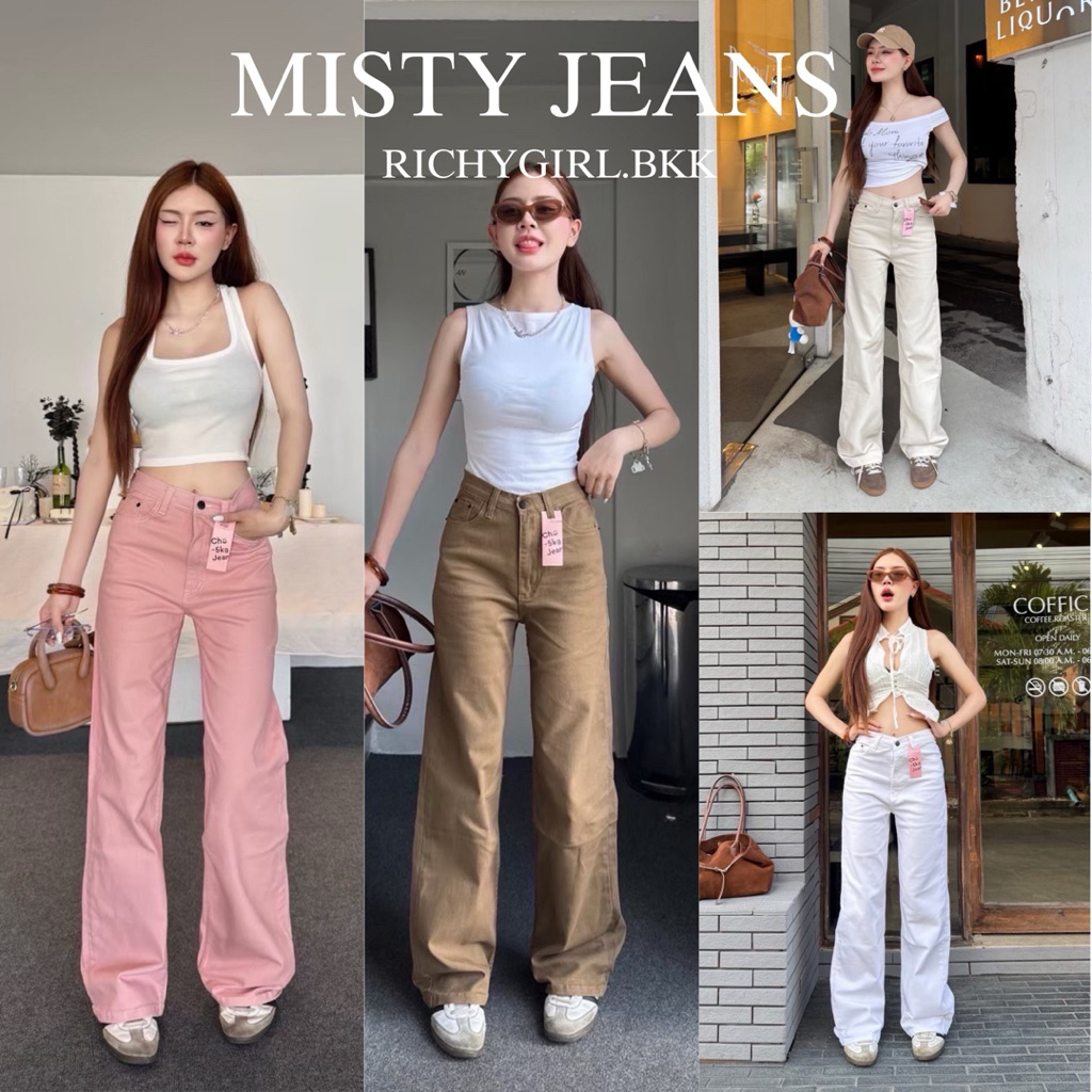 RICHYGIRL | Misty Jean กางเกงยีนส์ทรงกระบอกกลาง เอวสูง เก็บทรงเป๊ะ ใส่ ...