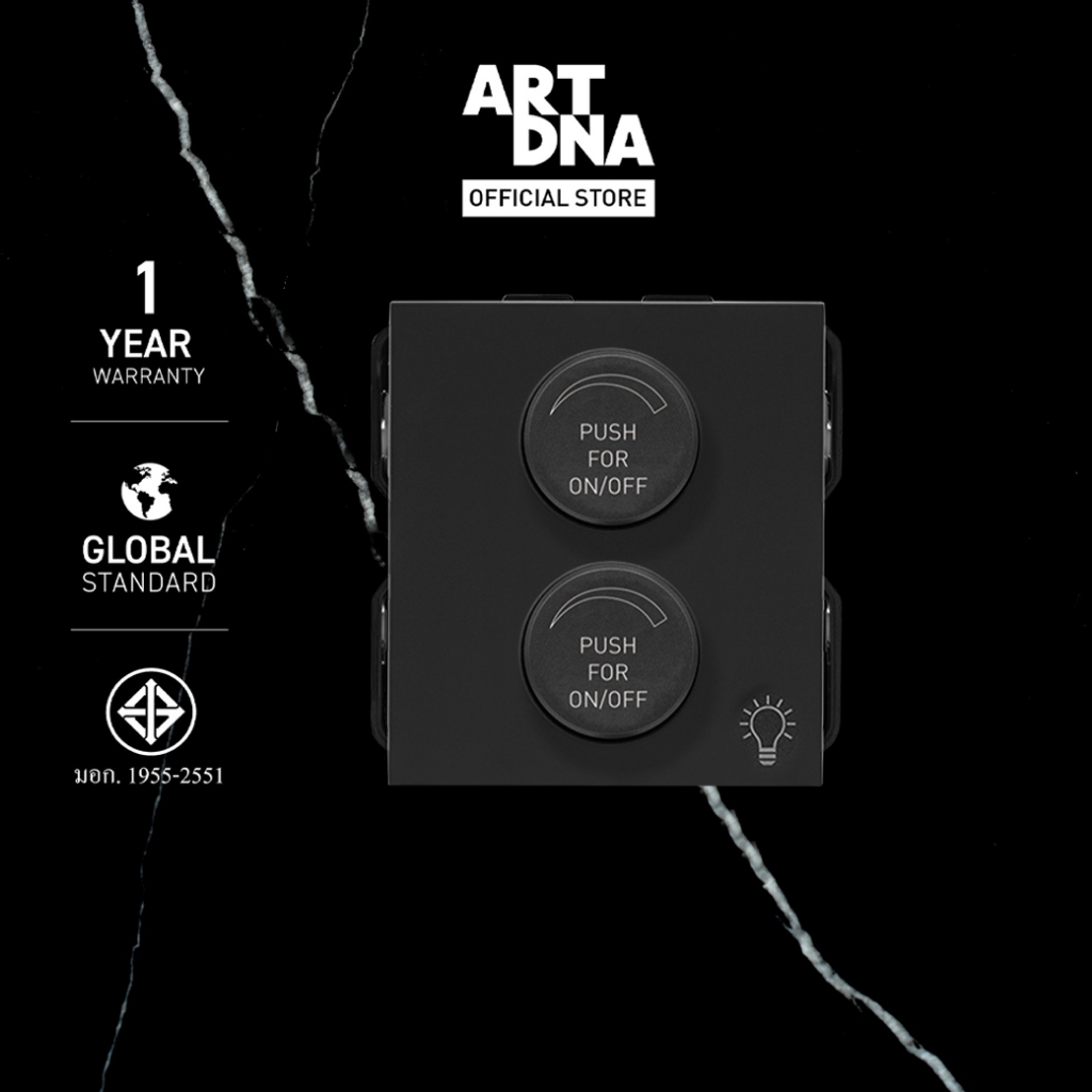 ART DNA รุ่น BS Type Dimmer 100W design switch สวิตซ์ไฟโมเดิร์น สวิตซ์ ...