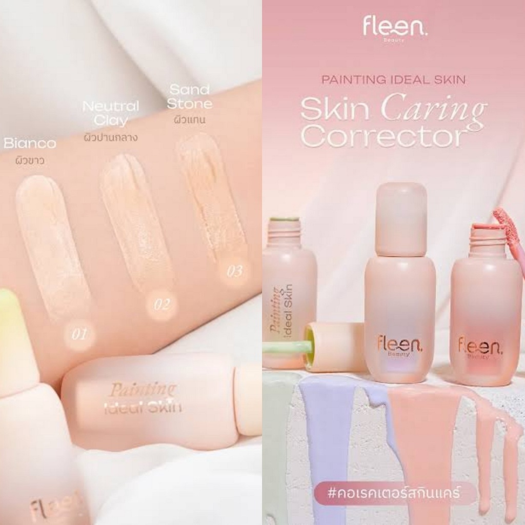 Beauty-Siam แท้ทั้งร้าน !! แบ่งขาย2รุ่น Fleen Beauty Skin Caring ...