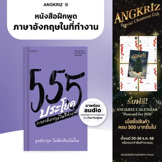 ANGKRIZ S, ร้านค้าออนไลน์ | Shopee Thailand