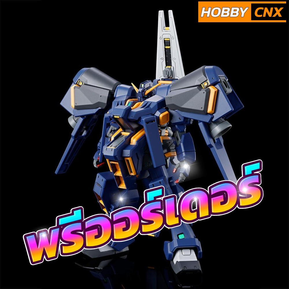 [Pre-Order] HG 1/144 Gundam TR-1 [Hazel Custom] With Flying Unit Icarus ...