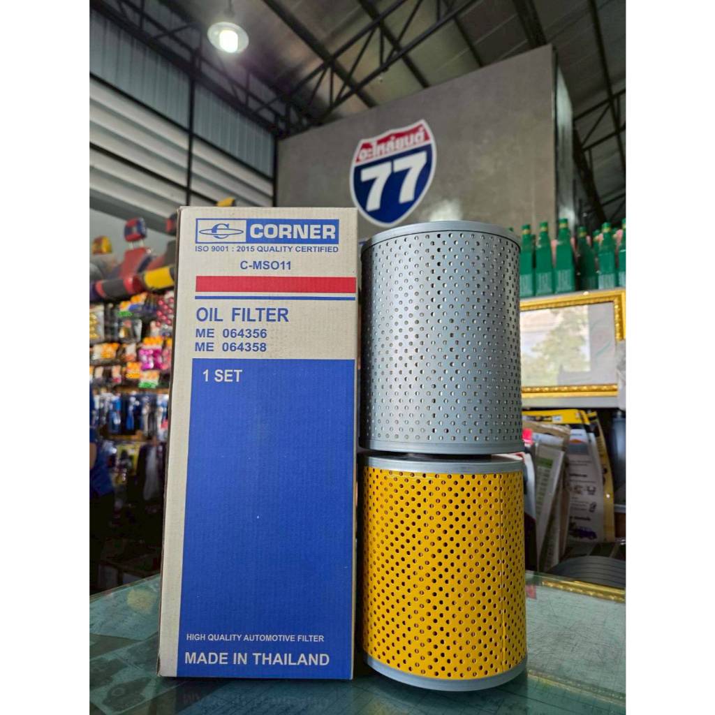 กรองเครื่อง FN 8DG คู่ CORNER ME064356 ME064358 | Shopee Thailand