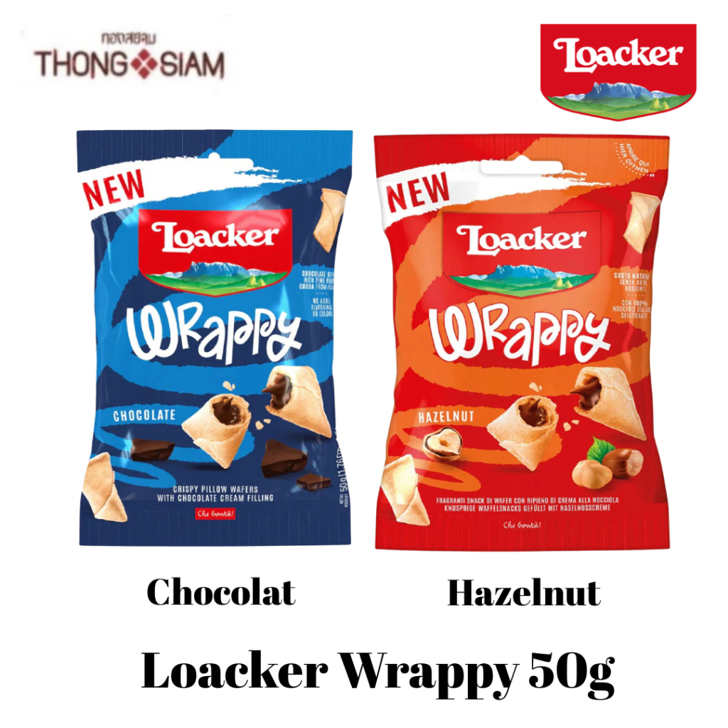 Loacker Wrappy Wafer Stuffed 50g. ล็อคเกอร์ แรปปี้ เวเฟอร์ สอดไส้ ขนาด ...