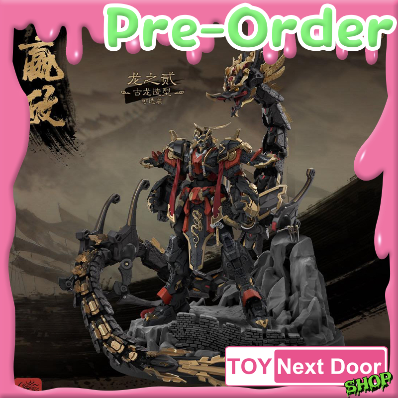 Pre Order MJZ : 1/100 First Emperor Ying Zheng | Shopee Thailand