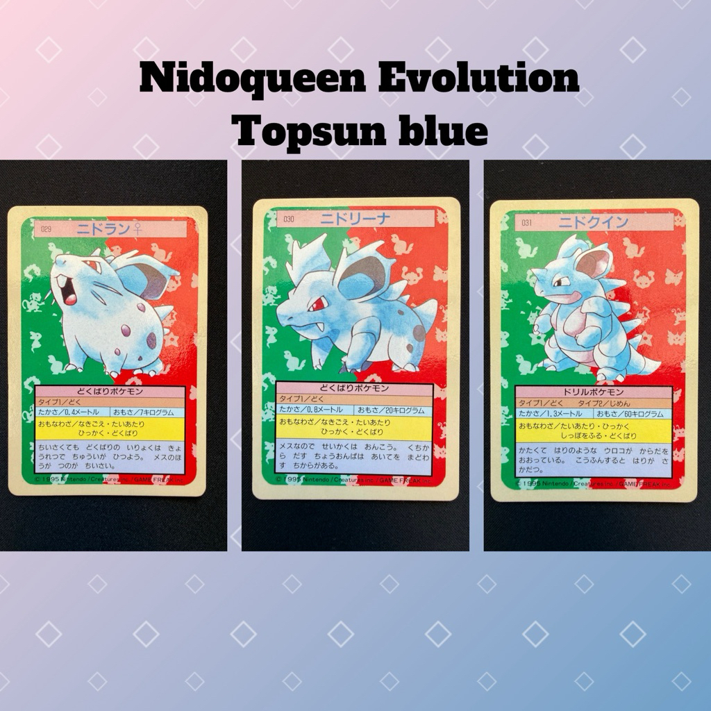 การ์ดโปเกม่อน TOPSUN (ฺBlue back) ชุด Nidoqueen Evolution [10-68-32 ...