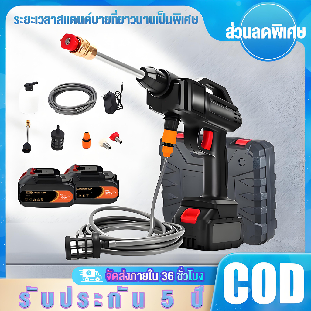 DECKER COD แบตเตอรี่ ปืนฉีดน้ำแรงดันสูง ไร้สาย เครื่องฉีดน้ำแรงดันสูง ...