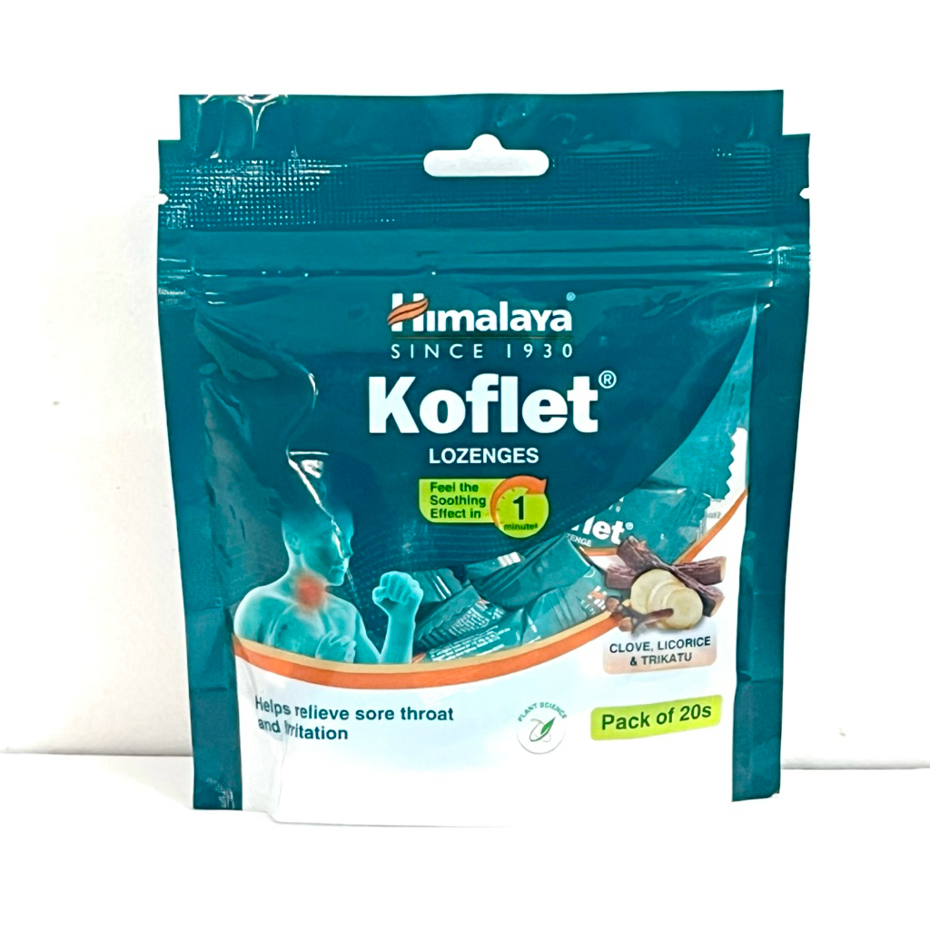 เม็ดอม/ Himalaya Koflet Lozenges/ รสชาติ Clove, Licorice& Trikatu/ 20 ...