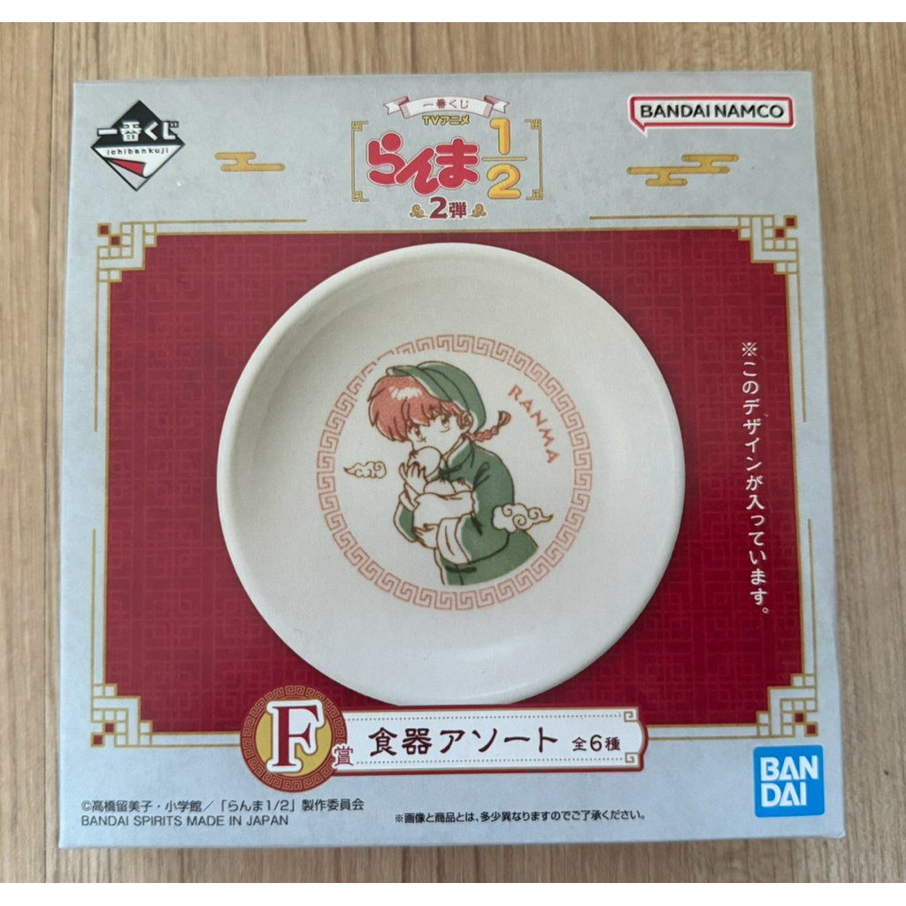 Ichiban Kuji Ranma 1/2 F Prize Plates | Shopee Thailand