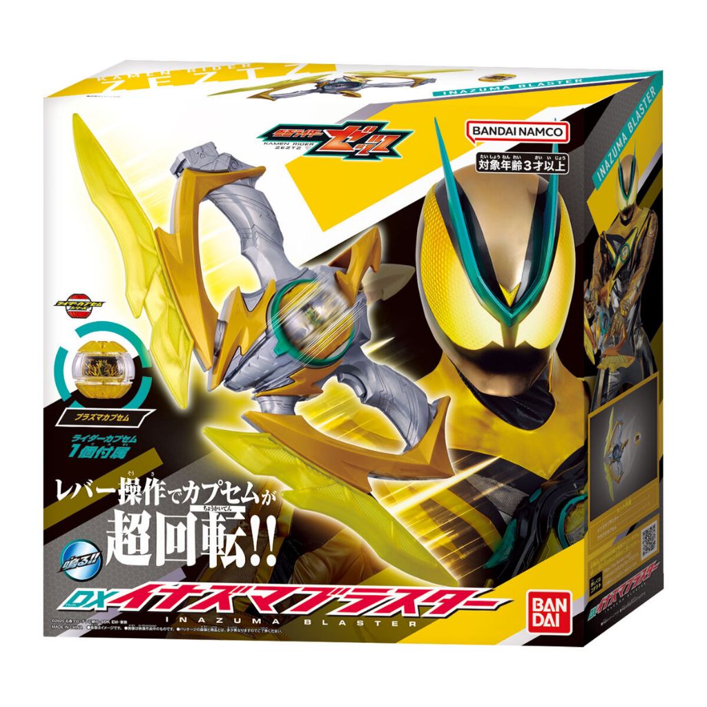 Bandai(บันได) KAMEN RIDER DX POWER-UP WEAPON | Shopee Thailand