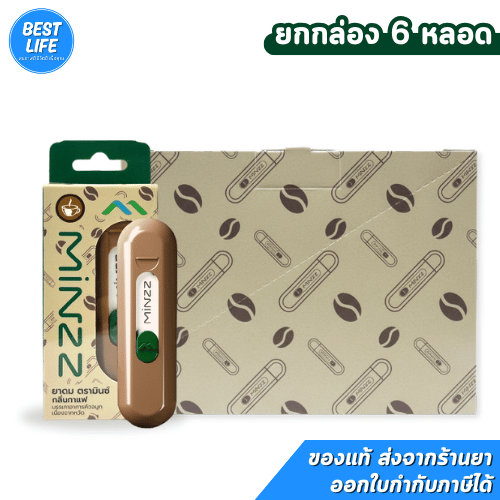 MINZZ ยาดมกลิ่นกาแฟ ไอเทมใหม่สำหรับคนรักกลิ่นกาแฟ [ยกกล่อง 6 หลอด ...