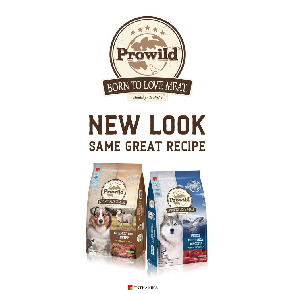 [เปลี่ยนแพคเกจสูตรเดิม]Prowild 3 กก. อาหารสุนัขเกรด Super premium มี 2 ...