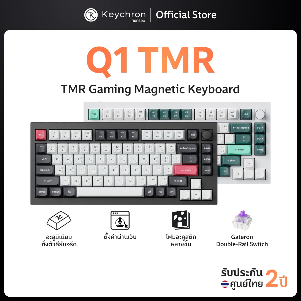 [ส่งด่วน] Keychron Q1 TMR Premium Wireless Custom Mechanical Keyboard ...