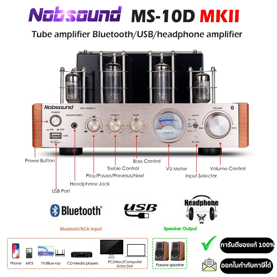 แอมป์หลอด Nobsound MS-10D MK II Stereo พร้อม Bluetooth/USB/หูฟัง กำลัง ...