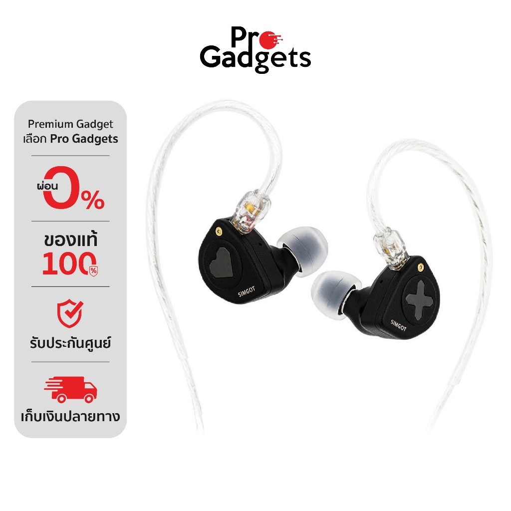 Simgot EW300 IEMs In-Ear Headphone หูฟังอินเอียร์ | Shopee Thailand