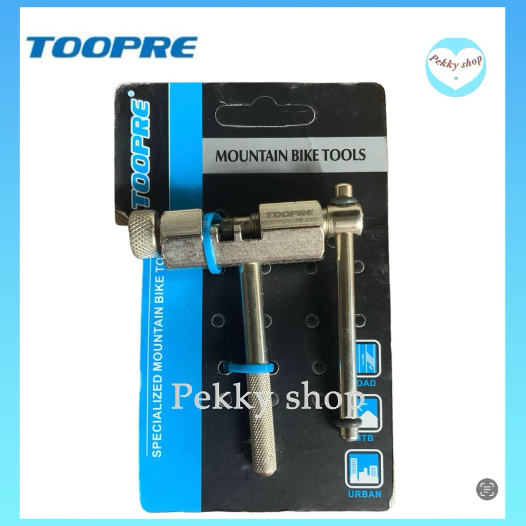 Toopre เครื่องมือตัดโซ่จักรยาน | Shopee Thailand