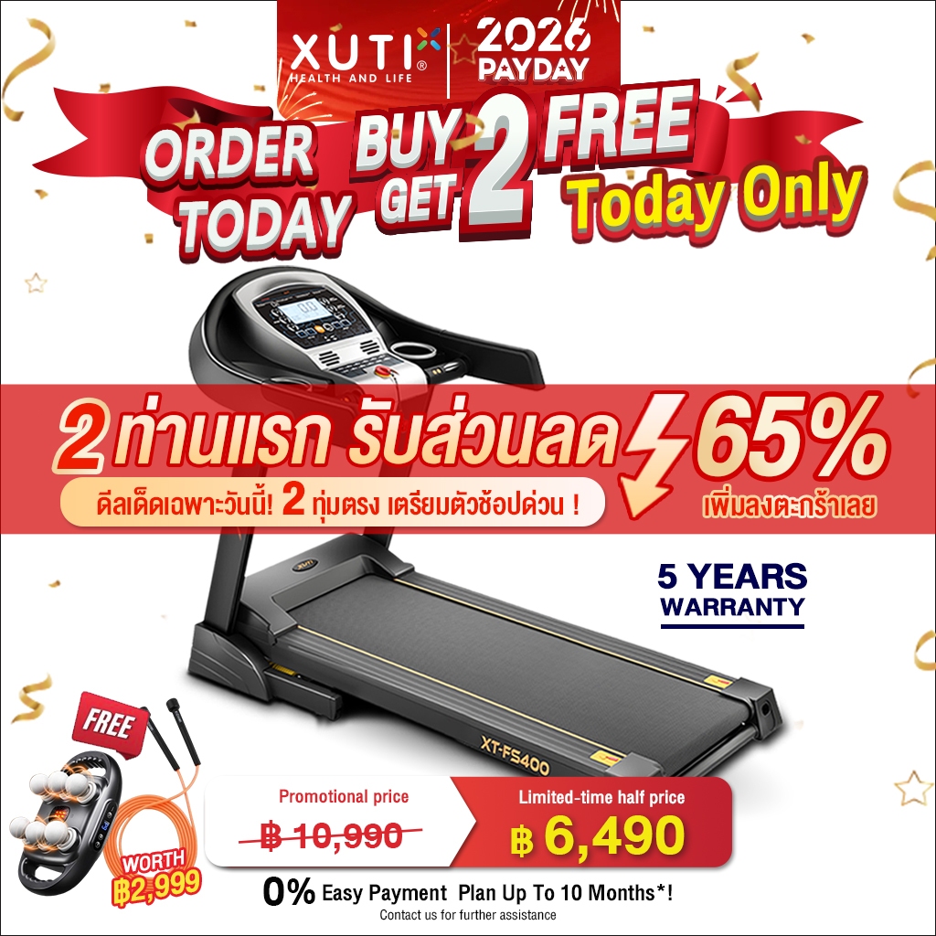 【ลดราคา 35%】XUTI ลู่วิ่งพับได้ 3.5 แรงม้า FS400 ความเร็ว 0.8-16 กม./ชม. ...
