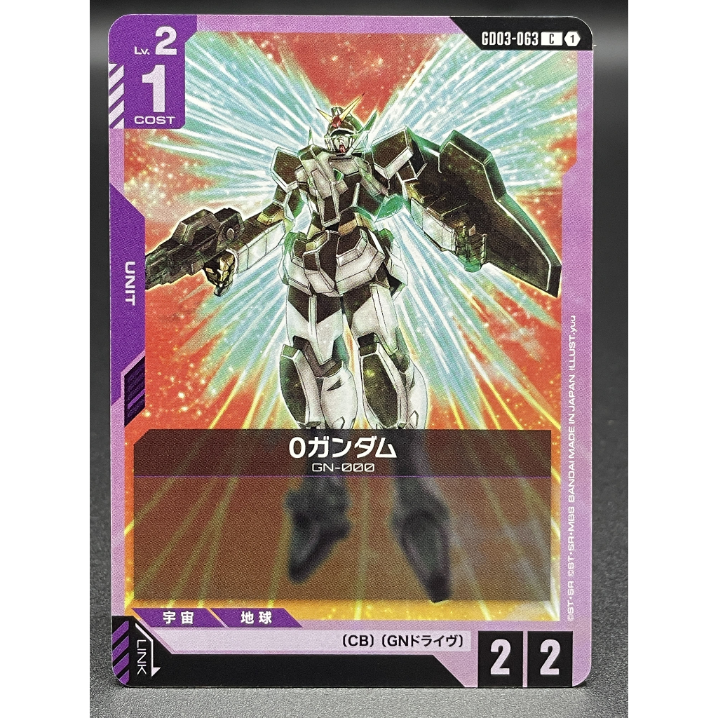 GD03 แยกใบ C,Token Steel Requiem Gundam Card Game | Shopee Thailand