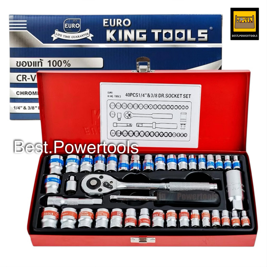 EURO KING TOOLS ชุดเครื่องมือ ประแจ ชุดบล็อก 40 ชิ้น ขนาด 1/4" และ 3/8 ...