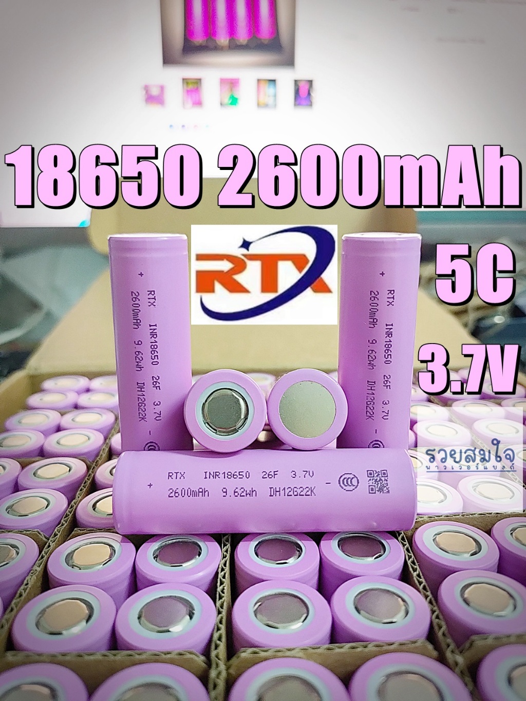 18650 2600mAh RTX 5C ///////// 18650 | Shopee Thailand