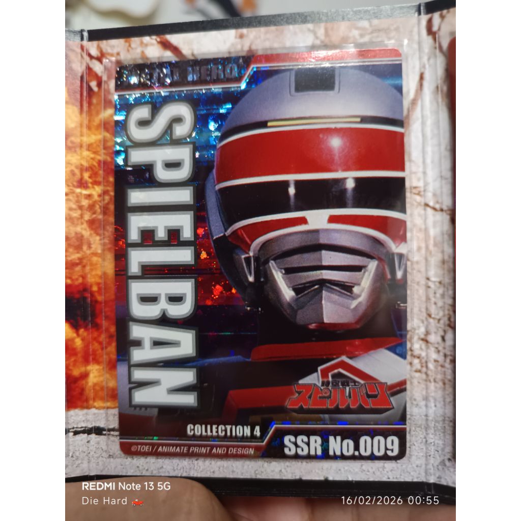 การ์ด Metal Hero Spielban ตำรวจอวกาศ สปีลบัน SSR no. 9 ปี 2026 หายาก ...
