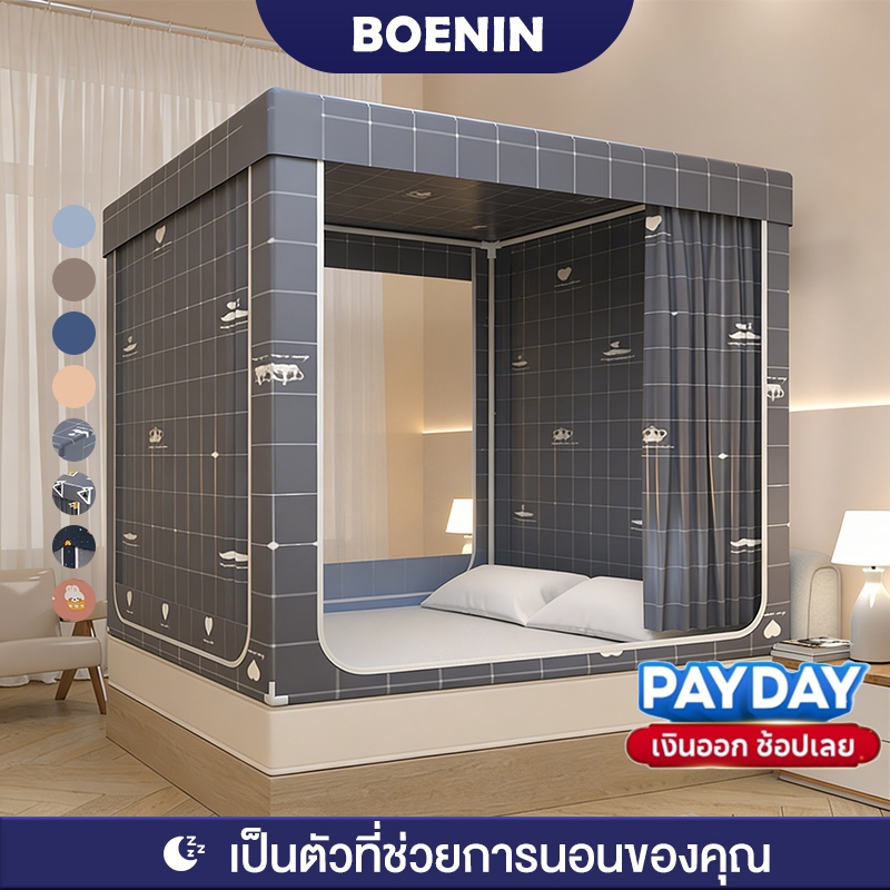 BOENIN มุ้งครอบผู้ใหญ่ 6.6ฟุต6ฟุต5ฟุต4ฟุต สามประตู มุ้งกันยุงแบบมีซิป ...