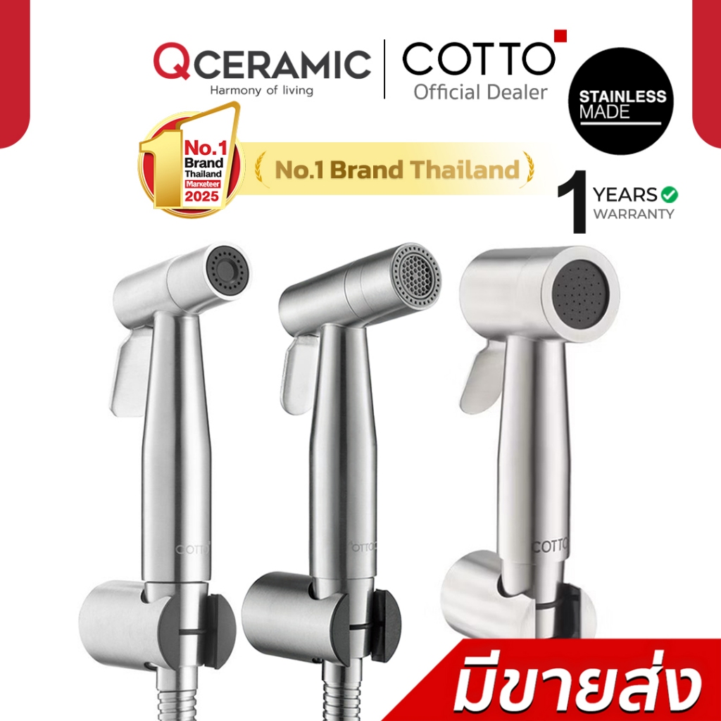 cotto life ราคาพิเศษ | ซื้อออนไลน์ที่ Shopee ส่งฟรี*ทั่วไทย!