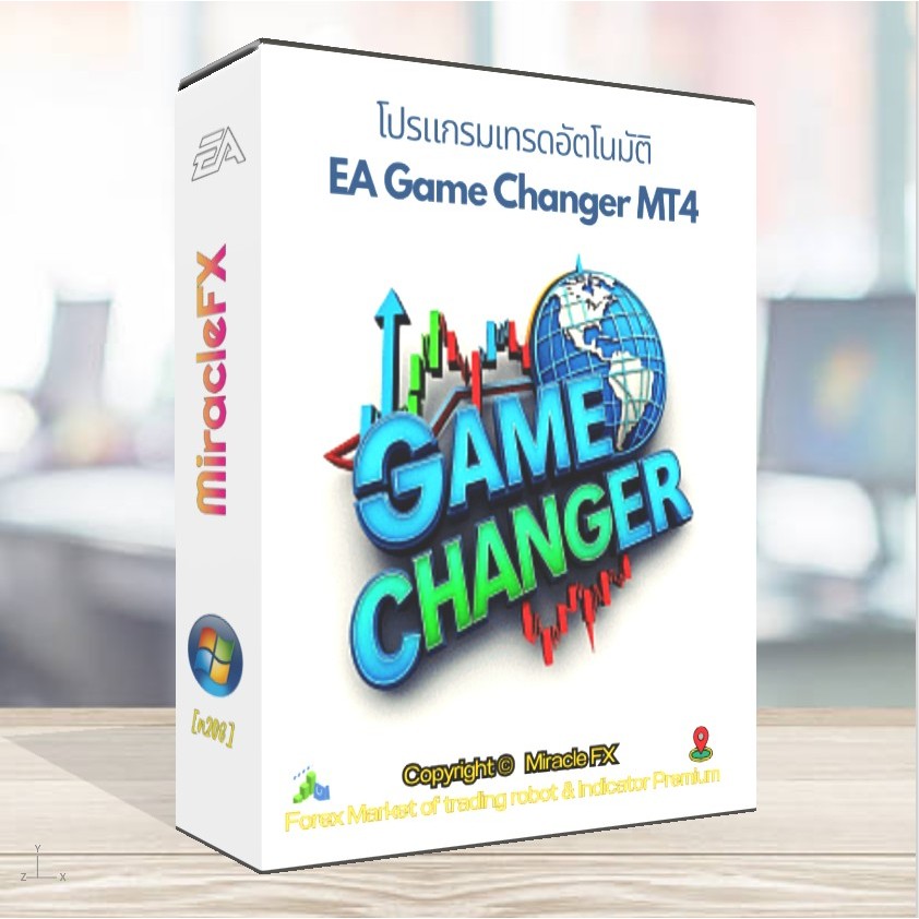 โปรแกรมระบบเทรดอัตโนมัติ EA Game Changer MT4 | Shopee Thailand
