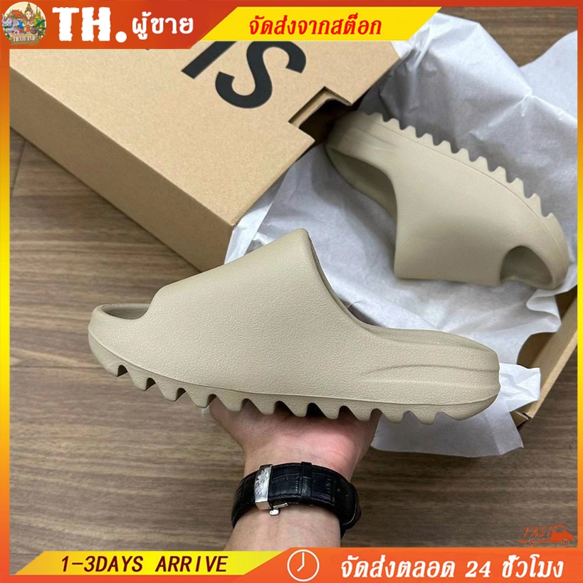 Sitemapcdatahttpswobcellcare1comclaquettes Yeezy Slidenull