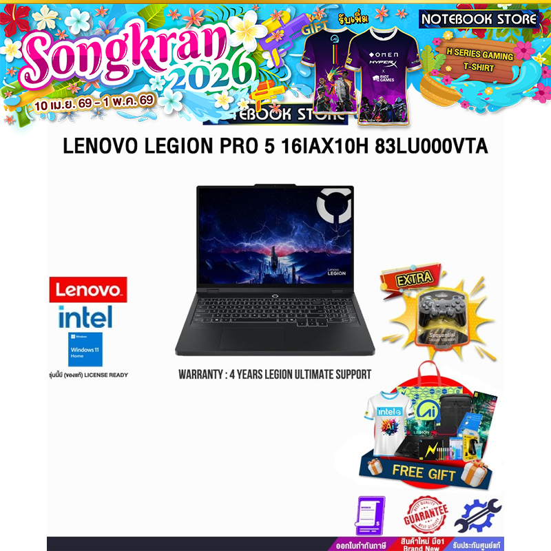 LENOVO LEGION PRO 5 16IAX10H 83LU000VTA /Ultra 9 275HX/ประกัน 4 YEARS ...