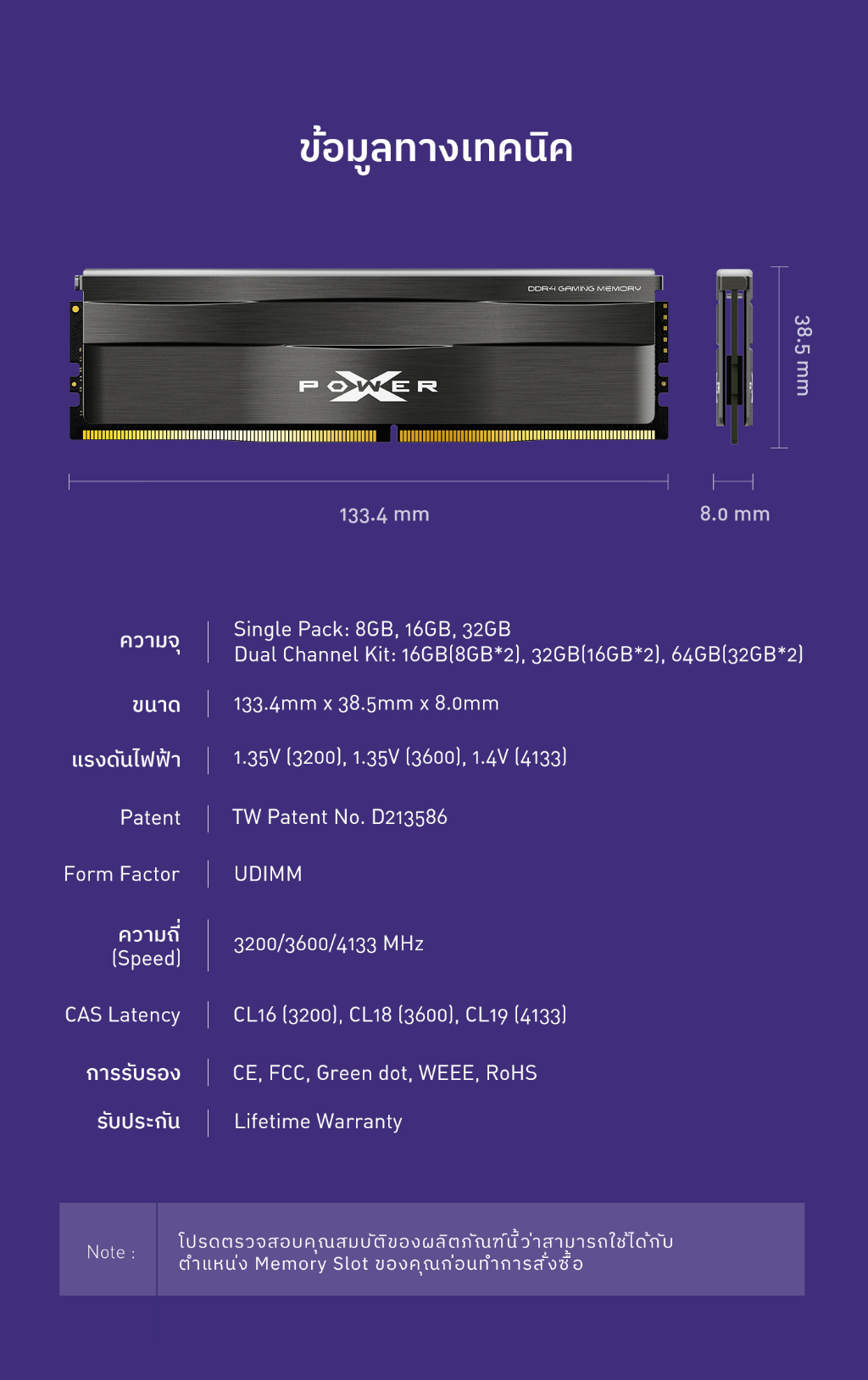 Silicon Power Gaming RAM PC DDR4 เกมมิ่งแรม รุ่น XPOWER Zenith 8GB/16GB ...