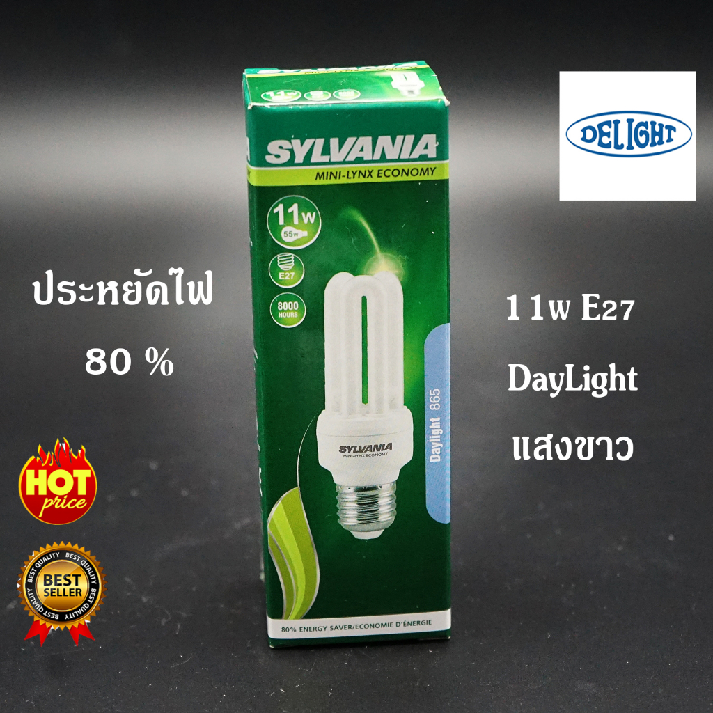 SYLVANIA MINI-LYNX ECONOMY SLYVANIA หลอดไฟ LED หลอดตะเกียบ 11W.3U ...