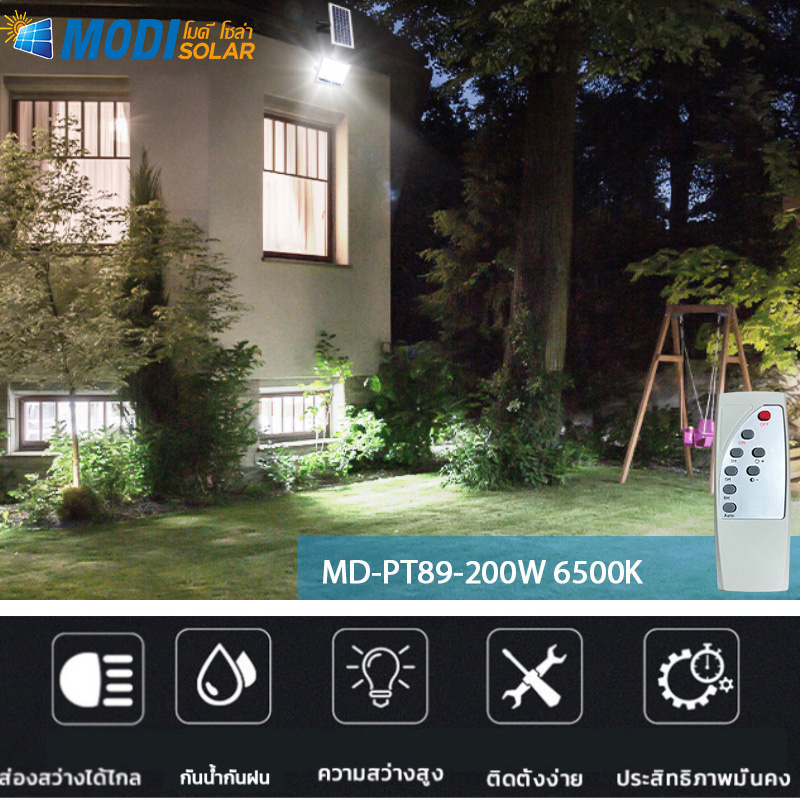 MODI โคมไฟสปอตไลท์โซล่าเซลล์รุ่น100W/200W/300W/400 (แสงขาว/เปิดได้ 3 ...