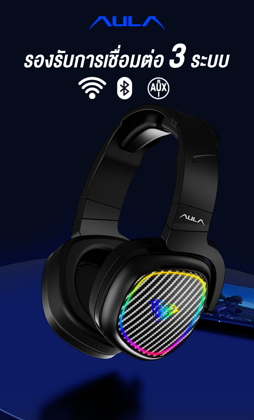 หูฟังเกมมิ่งไร้สาย - AULA F608 - Surround 7.1 รองรับ 3 ระบบ Wireless 3in1 RGB Gaming Headset ...
