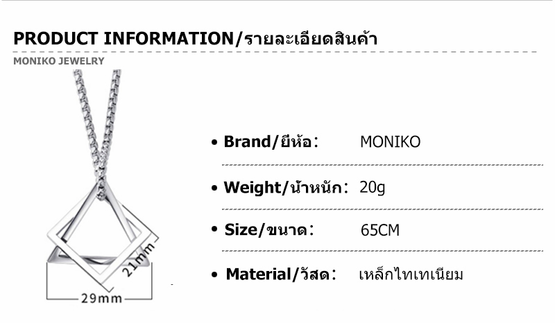 MONIKO สร้อยคอโซ่โลหะทรงสามเหลี่ยมสไตล์วิน เหมาะสําหรับผู้หญิงและผู้ชาย ...