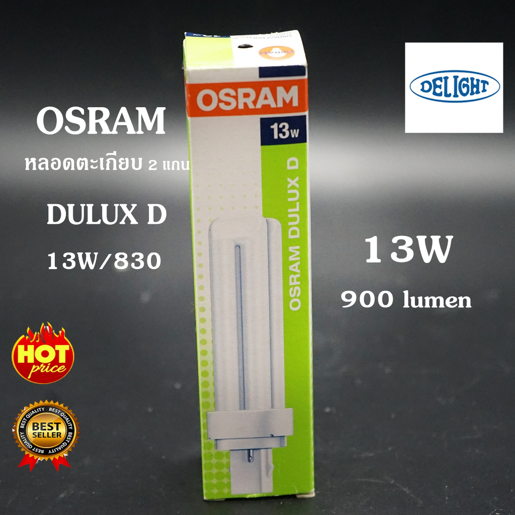 OSRAM หลอดตะเกียบ DULUX D 13W/830 2Pหลอดตะเกียบแบบ 2 แกน Warmwite ขั้วเสียบ G24d-1 | Shopee Thailand