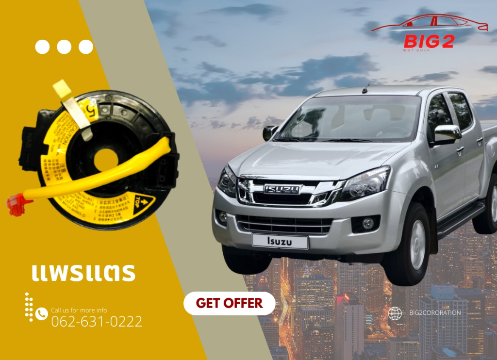 แพรแตร ทุกรุ่น D-max,VIGO,FORTUNER,TRITON,NAVARA,REVO,VIOS | Shopee ...