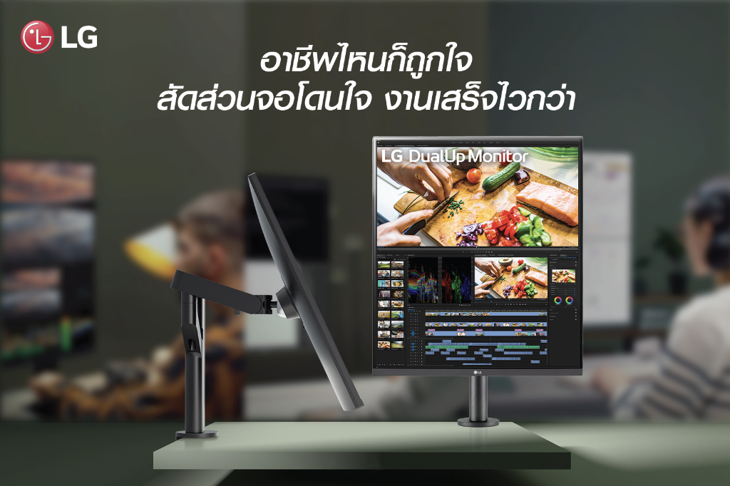 LG Monitor 28MQ780-B | 28" FHD | IPS | 5ms | 60Hz | พร้อม Ergo Stand ...