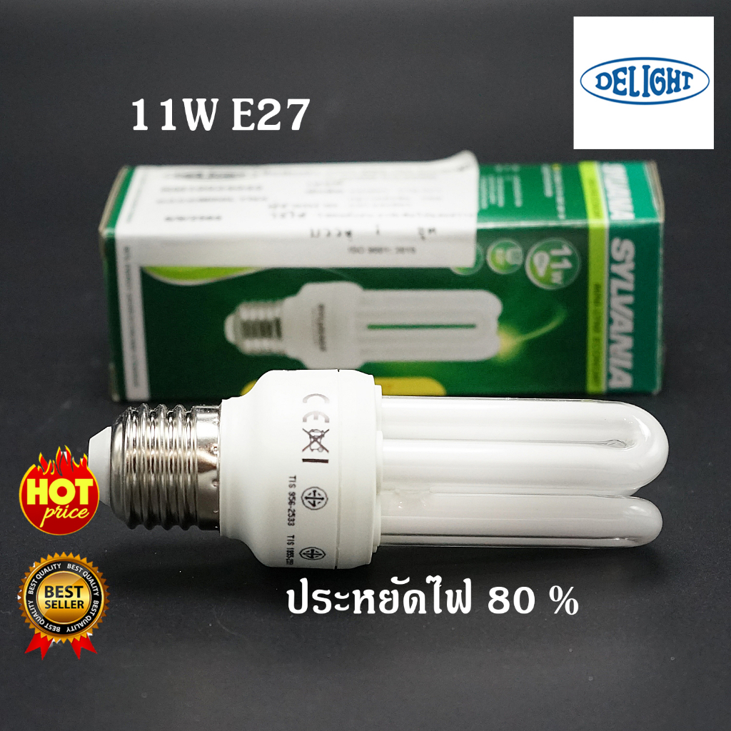 SYLVANIA MINI-LYNX ECONOMY SLYVANIA หลอดไฟ LED หลอดตะเกียบ 11W.3U ...