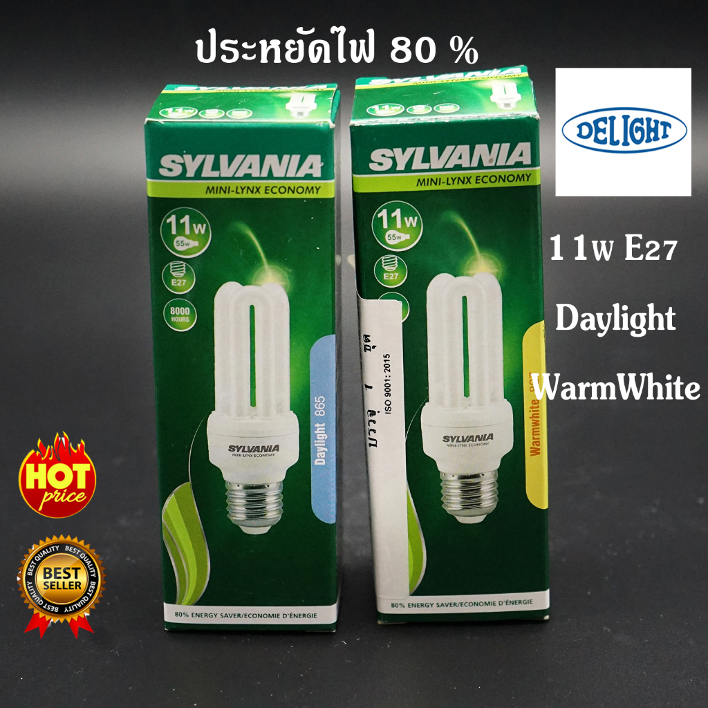 SYLVANIA MINI-LYNX ECONOMY SLYVANIA หลอดไฟ LED หลอดตะเกียบ 11W.3U ...