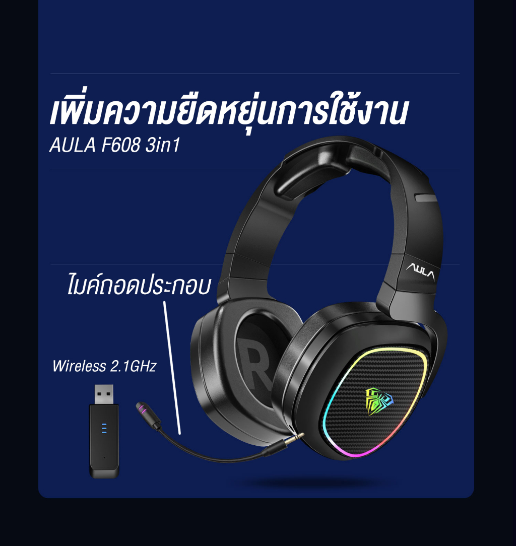 หูฟังเกมมิ่งไร้สาย - AULA F608 - Surround 7.1 รองรับ 3 ระบบ Wireless 3in1 RGB Gaming Headset ...