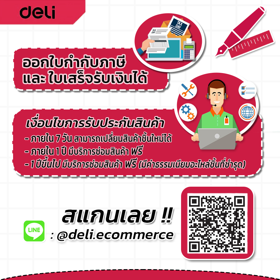 Deli เครื่องเจาะกระดาษ ที่เจาะกระดาษ 1รู 6mm 4สี พกพาง่าย Paper punch | Shopee Thailand