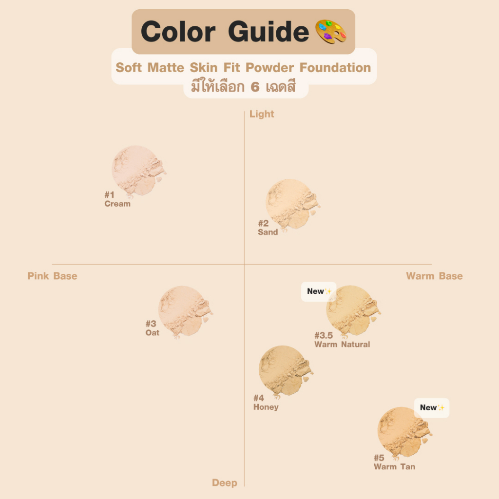 MEILINDA Soft matte skin fit powder foundation (MC8016) | Shopee Thailand