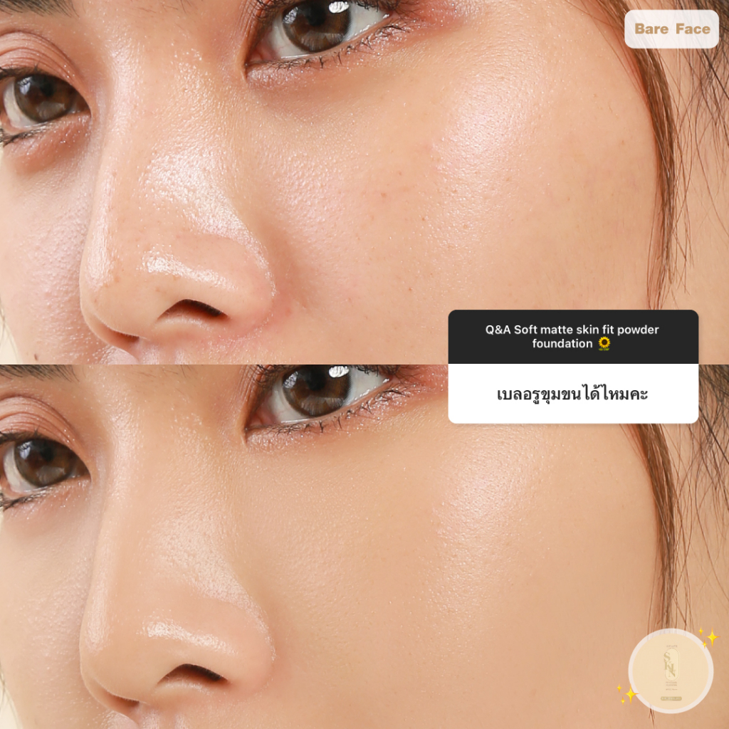 MEILINDA Soft matte skin fit powder foundation (MC8016) | Shopee Thailand