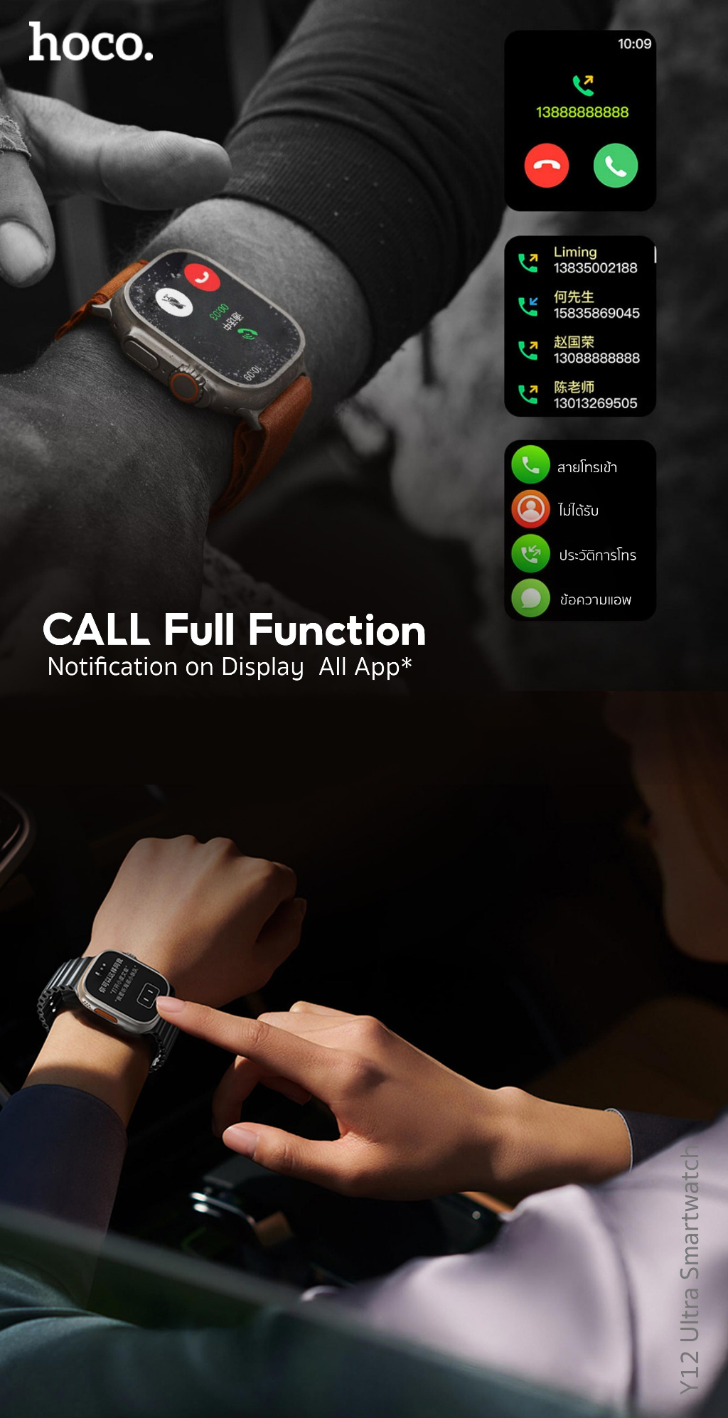 [NEW] HOCO Y23 Ultra Bluetooth 5.3 Call Smart Watch Sports Fitness Tracker FHD Display 49 mm ...