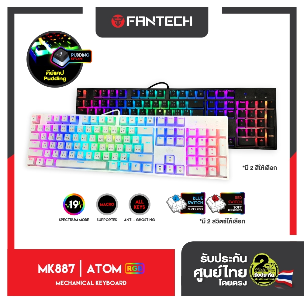 FANTECH คีย์บอร์ดเกมมิ่ง Mechanical Keyboard BLUE และ RED SWITCH ไฟ RGB ...