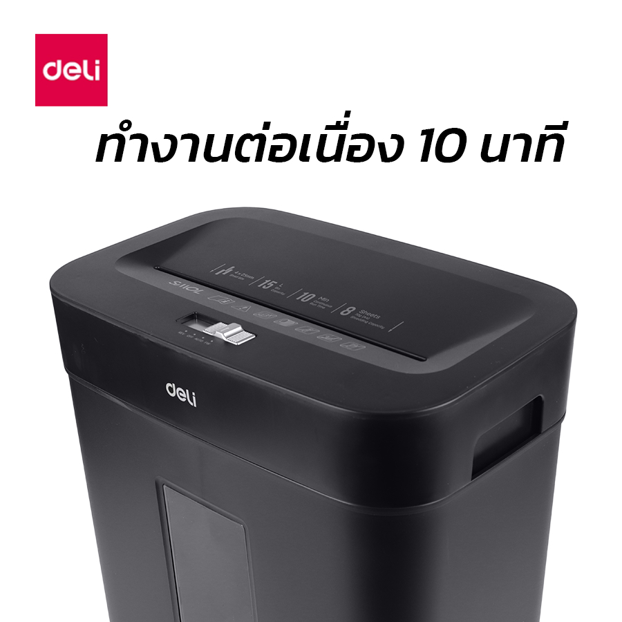 Deli เครื่องทำลายเอกสาร 12L/15L เครื่องย่อยกระดาษ A4 อัตโนมัติ ดึง ...