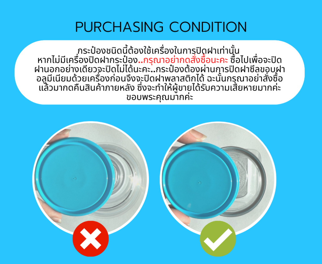 LAZ-Step กระป๋องพลาสติกฝาดึง PET CANS TCK340R211 ขนาด 340 ml. บรรจุลังละ 188 ชุด ต้องใช้เครื่อง ...