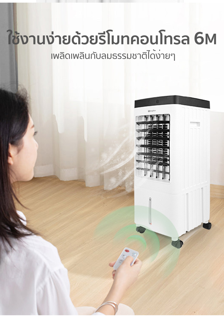 Simplus Air Conditioner Fan Cool Air Conditioner Fan Double Water Tank ...