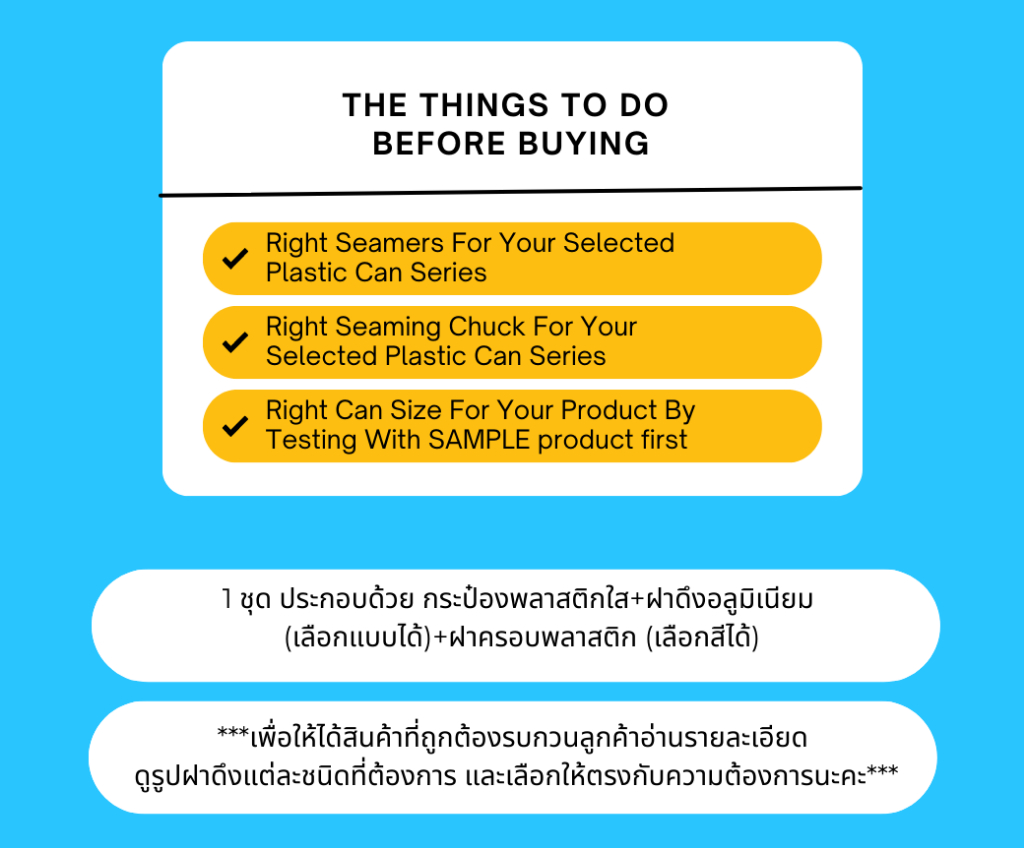 LAZ-Step กระป๋องพลาสติก PET กระป๋องฝาดึง ขนาด 850ml.LAZ850R401 บรรจุลัง ...